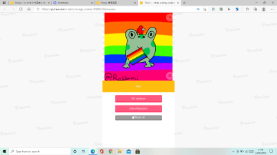 Make a derpy-looking frog! | Picrew - The Character Maker & Creator