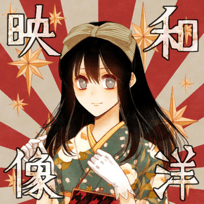 和洋映像 | Picrew - The Character Maker & Creator