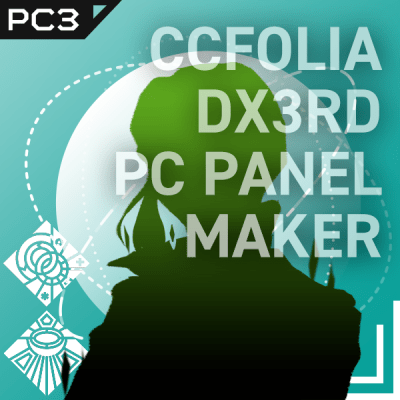 DX3 Panel Maker | Picrew - The Character Maker & Creator