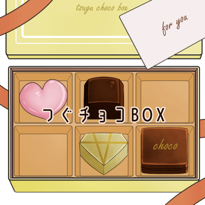 つぐチョコbox | Picrew - The Character Maker & Creator