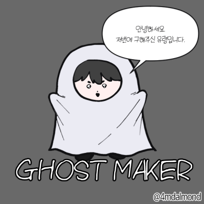GHOST MAKER | Picrew - The Character Maker & Creator