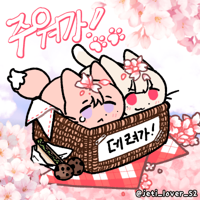 주워가! | Picrew - The Character Maker & Creator