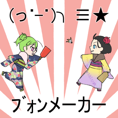 ﾌﾞｫﾝメーカー | Picrew - The Character Maker & Creator