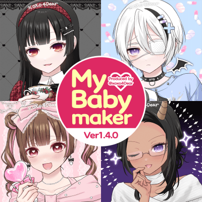 ♡My💘Babyメーカー♡ | Picrew - The Character Maker & Creator