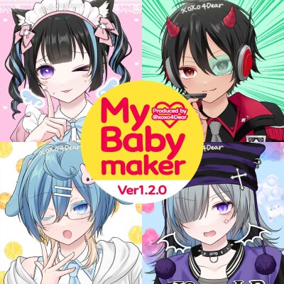 ♡My💘Babyメーカー♡｜Picrew