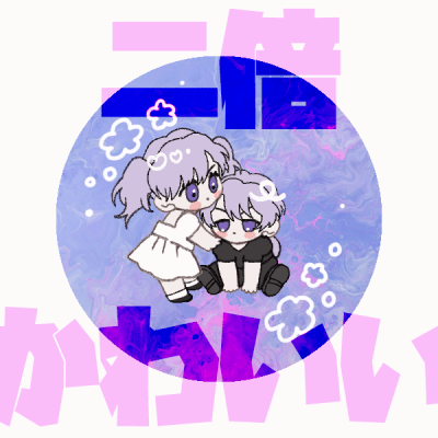 2배로 귀엽다 | Picrew - The Character Maker & Creator