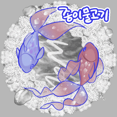 종이물고기 | Picrew - つくってあそべる画像メーカー