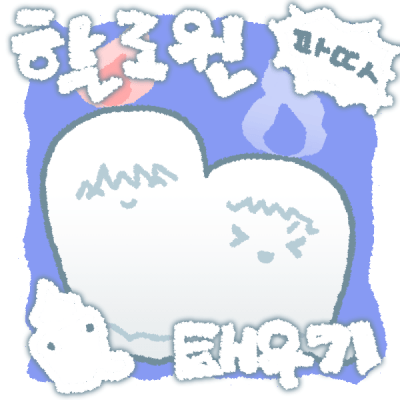 할로윈 태우기 | Picrew - The Character Maker & Creator