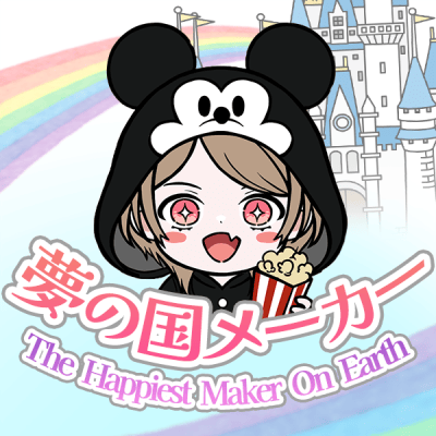 🐭The Happiest Maker On Earth🏰