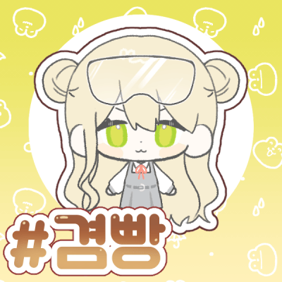 겸빵 | Picrew - The Character Maker & Creator