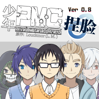 PMC boys | Picrew - The Character Maker & Creator