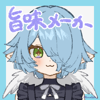 旨味メーカー