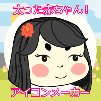 fat baby icon | Picrew - The Character Maker & Creator