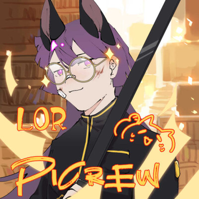 LOR專場！