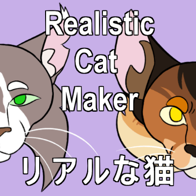Realistic Cat Maker (リアルな猫) | Picrew - The Character Maker & Creator